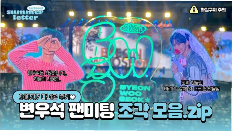 변우석과의 특별한 만남! 잡코리아x알바몬이 준비한 청춘극장 이벤트 : 네이버 블로그