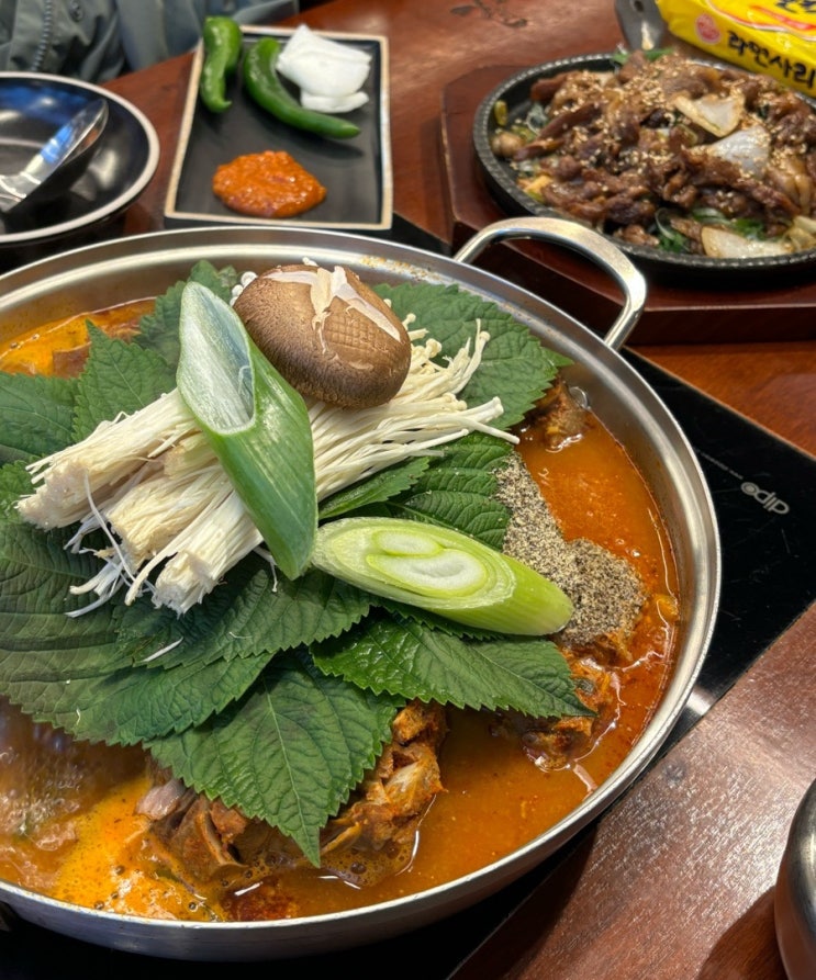 침산동맛집 / 남다른감자탕 침산점 :: 남다른전골+연탄불고기 : 네이버 블로그