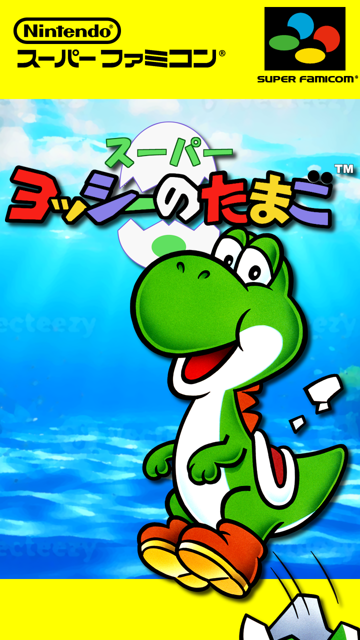 [SFC/SNES] 슈퍼 요시의 알 (커버 아트) : 네이버 블로그