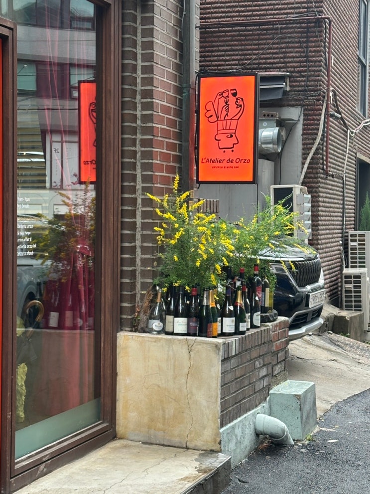 용산, 한남동 브런치&와인바 라틀리에 드 아르조 방문기 : 네이버 블로그
