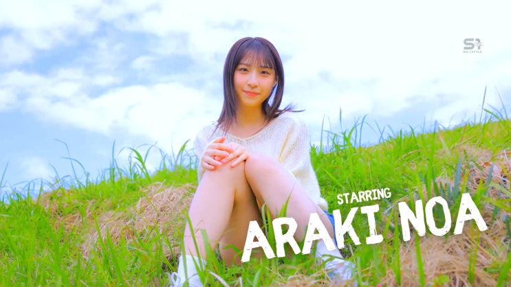 SONE-707 (아라키 노아) : 네이버 블로그