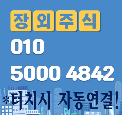[에스오디랩(SOD LAB),장외주식] 큐알뱅크,QR간편결재! : 네이버 블로그