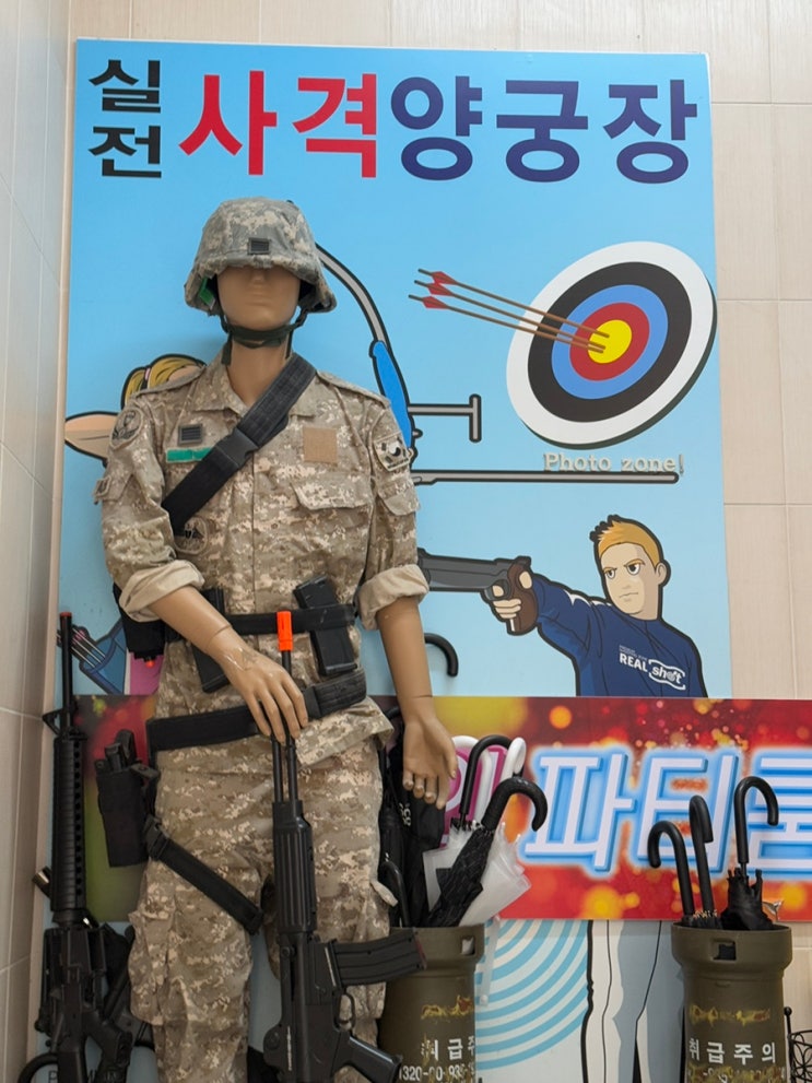 종각 놀거리 리얼샷 실내 사격 권총 이용후기 : 네이버 블로그