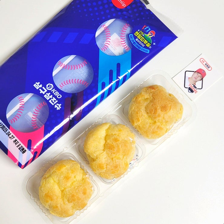 크보빵 KBO빵 삼구삼진슈 편의점 파는곳 내돈내산 후기 : 네이버 블로그