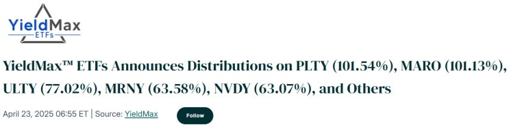 미국 고배당주 NVDY PLTY ETF 4월 배당금 소식 : 네이버 블로그