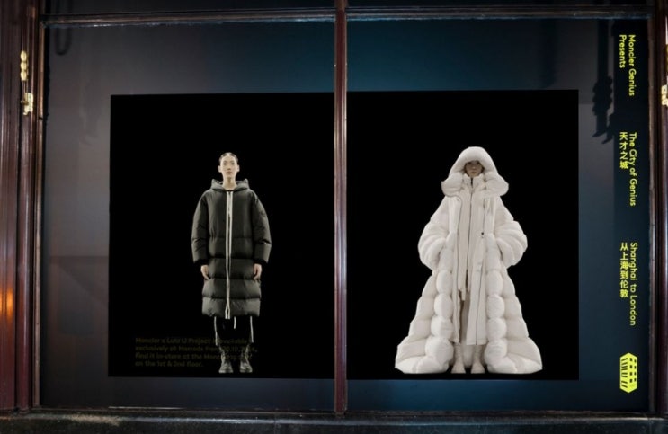 생성형 AI가 디자인하고 사람이 완성한다 - Moncler(몽클레르) × Lulu Li(루루 리) 사례 : 네이버 블로그
