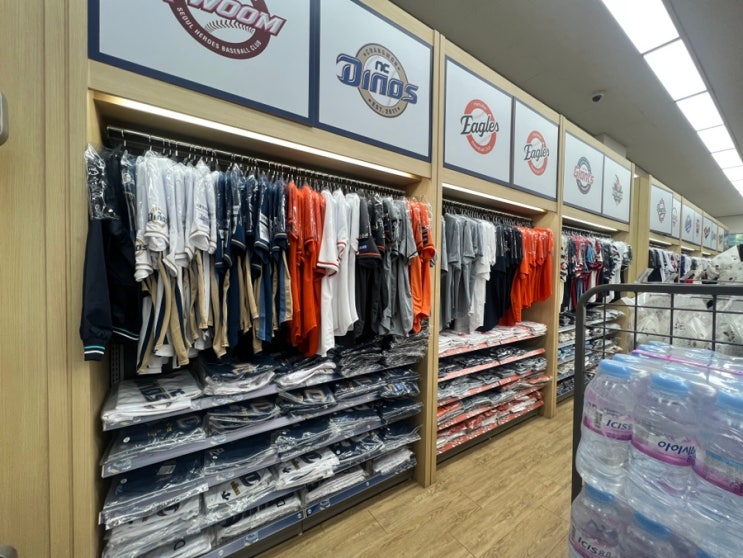 구로 KBO스토어 오피스디포 | 야구 전구단 유니폼, 굿즈 | 한화위주 주의 : 네이버 블로그