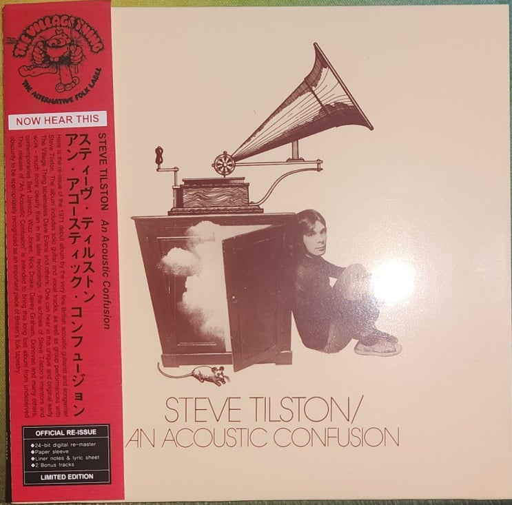 (1971) An Acoustic Confusion (2007 Reissue, Remastered, 24-Bit, Paper ...