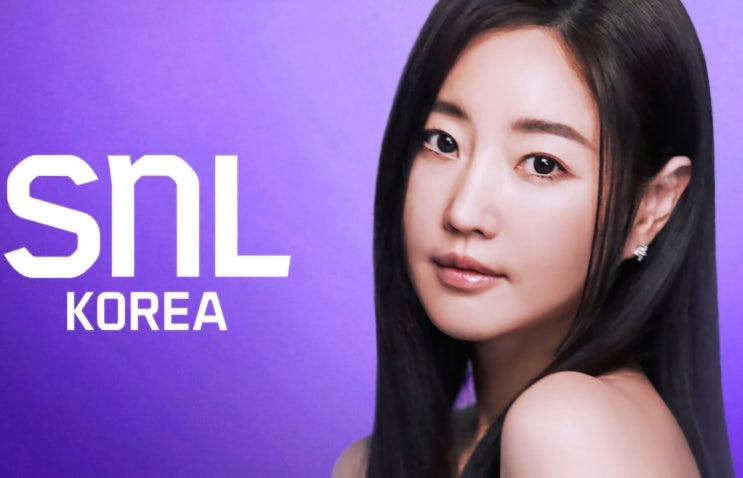 배우 김사랑 SNL코리아 시즌 7 4화 -동안여신 호스트 출연(프로필, 데뷔, 최신근황) : 네이버 블로그