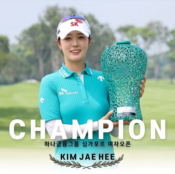 취미 1_골프 갤러리 (저는 KLPGA 김재희 프로를 응원합니다) : 네이버 블로그