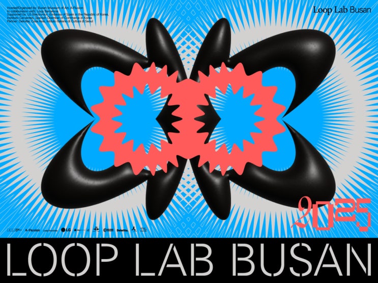 도시 전체가 예술 무대가 되는 순간, 《루프랩 부산(Loop Lab Busan) 2025》 전 행사 개요 및 일정 안내 : 네이버 블로그