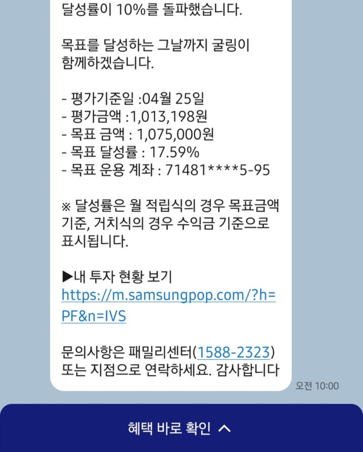 삼성증권 로보굴링 | MMF ETF란 뭔가 : 네이버 블로그