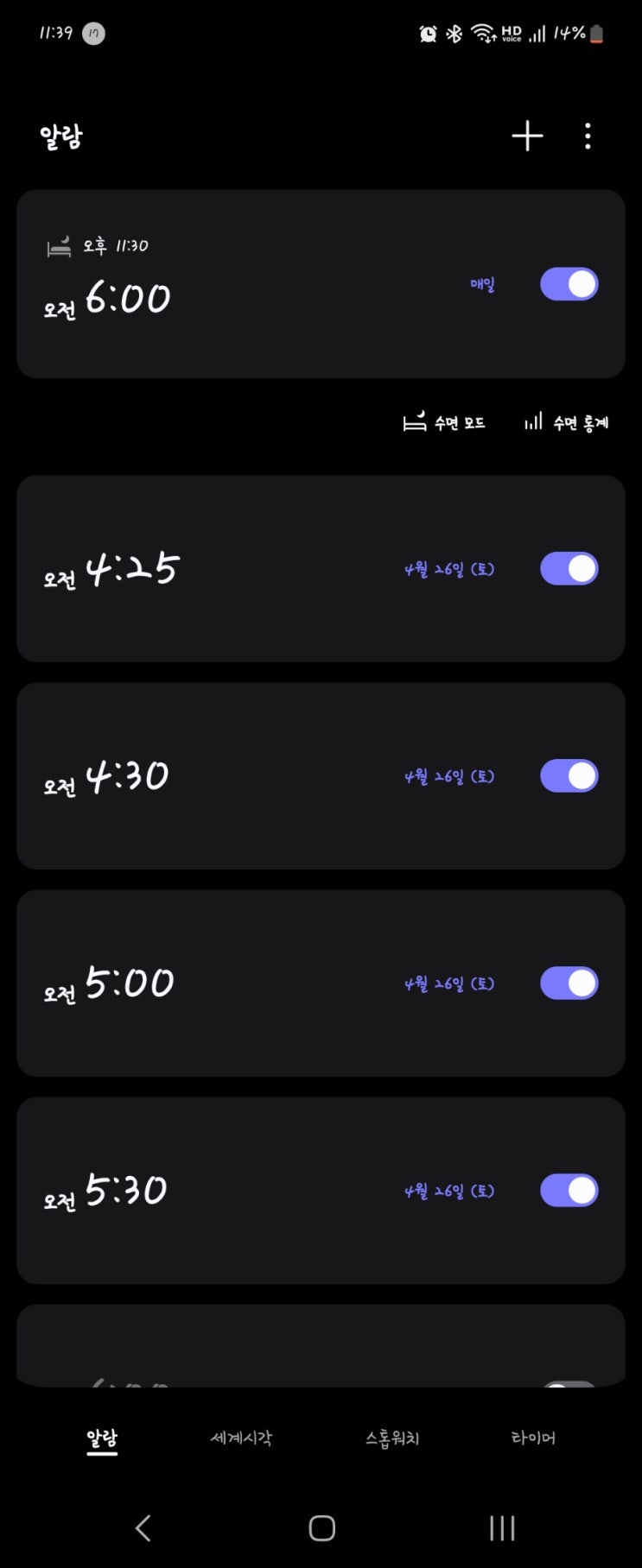 [마라톤] 2025년 빵빵런 자원봉사 후기 : 네이버 블로그