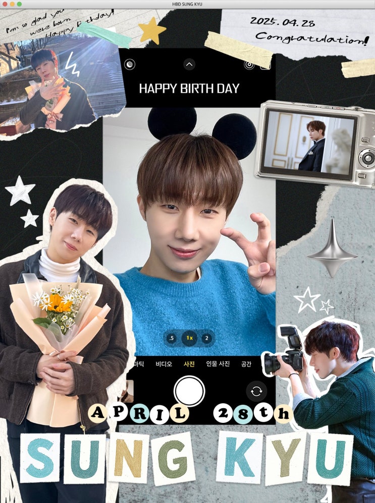 250428 오늘의 인피니트 : 네이버 블로그