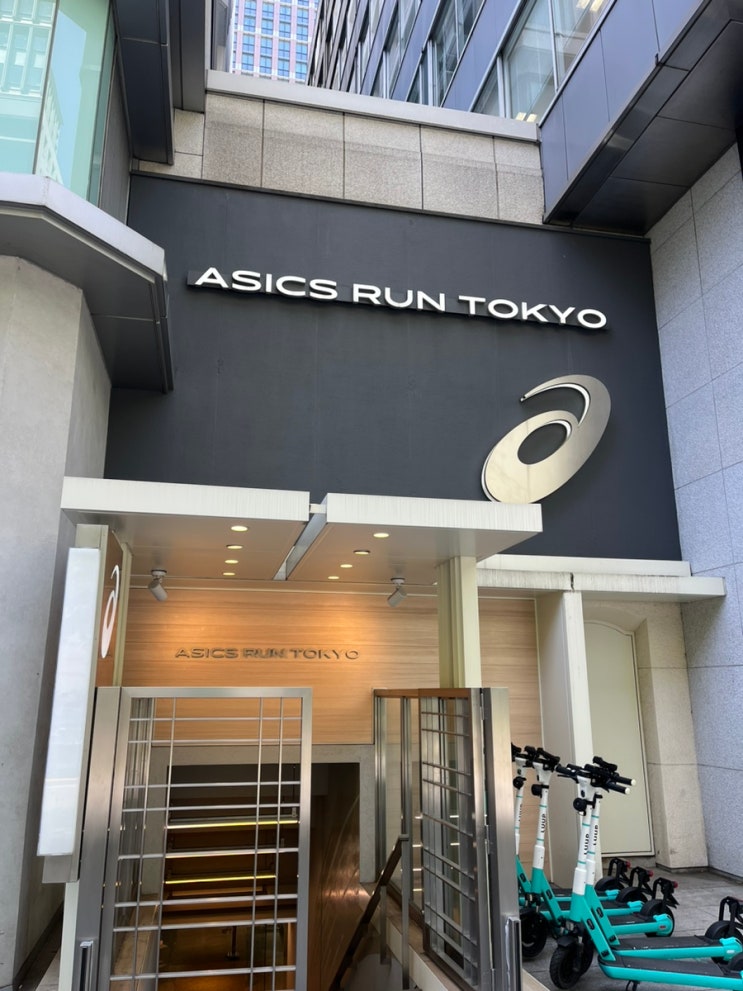 황궁런을 할 수 있는 러너들의 성지 "아식스 런 도쿄 asics run tokyo" : 네이버 블로그