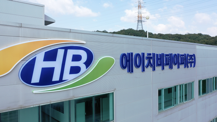 HB PAPER가 선보이는 AII-IN-ONE : 네이버 블로그