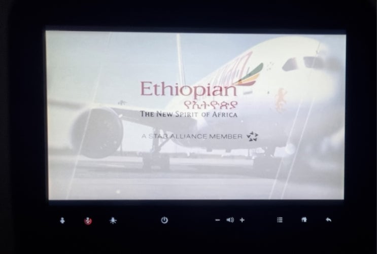 도쿄 2박 3일) 도쿄 나리타-인천 에티오피아 항공 ET 673 / 에티오피아 항공 특별 기내식 해산물식 후기 / 나리타 공항 ...