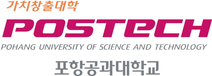POSTECH 2026년 12특 후기 입학 신설! : 네이버 블로그