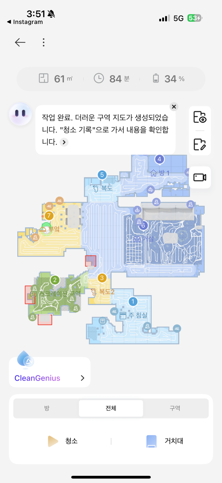 드리미 L40s pro ultra 실제 사용 후기 : 네이버 블로그