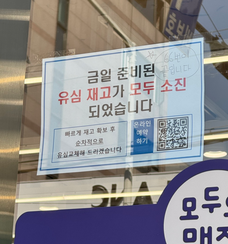 sk7모바일 유심보호서비스 / skt 해킹 알뜰폰 유심 교체 : 네이버 블로그