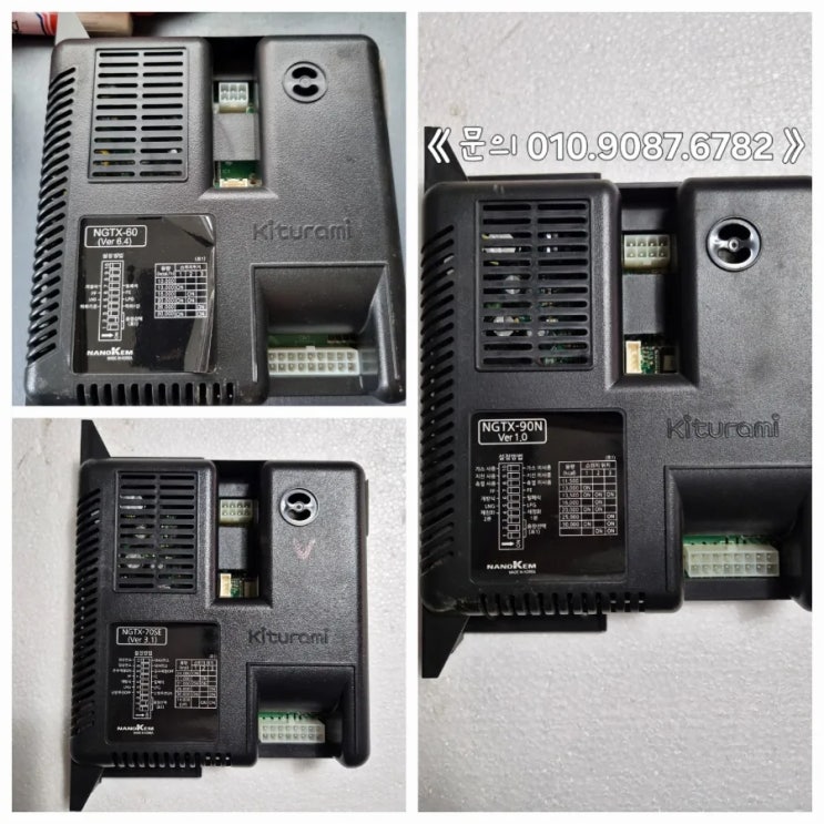 [중고] NGTX-60 NGTX-70SE 귀뚜라미 가스보일러 메인컨트롤 : 네이버 블로그
