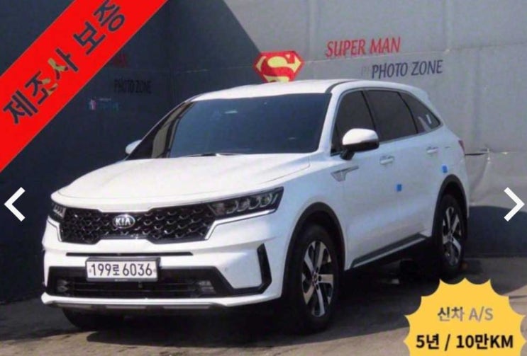 기아 쏘렌토 4세대(MQ4) 디젤 2.2 2WD : 네이버 블로그