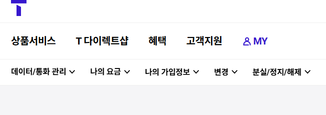 SKT 유심 잠금 해제 방법 PUK 번호 확인법 실제 경험 : 네이버 블로그