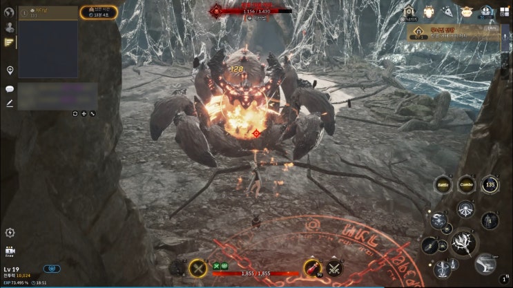 MMORPG 카발RED(카발레드) 1인 및 파티 던전 후기 : 네이버 블로그