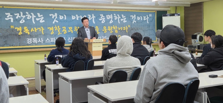 [경독사] 17기 1단계 기출총정리 형사법 27회_0430 : 네이버 블로그