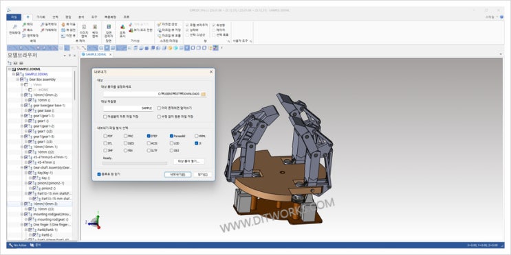 CATIA (카티아) 3DXML파일을 STP 파일, 3D PDF, dwg로 변환하여 활용하기! : 네이버 블로그
