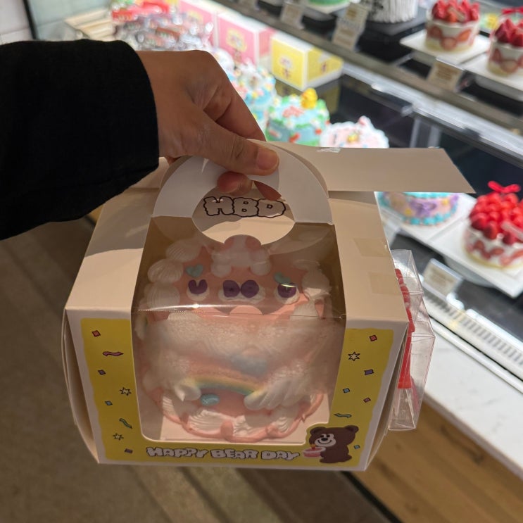 해피베어데이 판교 현백 레터링케이크 문구 예약 및 픽업 후기 : 네이버 블로그
