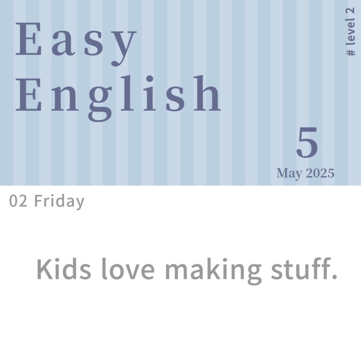 [EBS Easy English 이지 잉글리시] Kids love making stuff. (May 2025) : 네이버 블로그