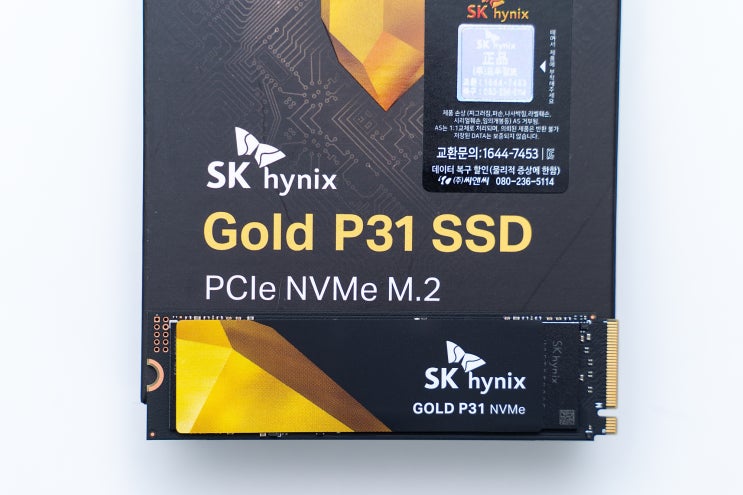 SK하이닉스 SSD 추천 Gold P31 M.2 2280 NVMe 1TB 가성비 좋은 이유 : 네이버 블로그