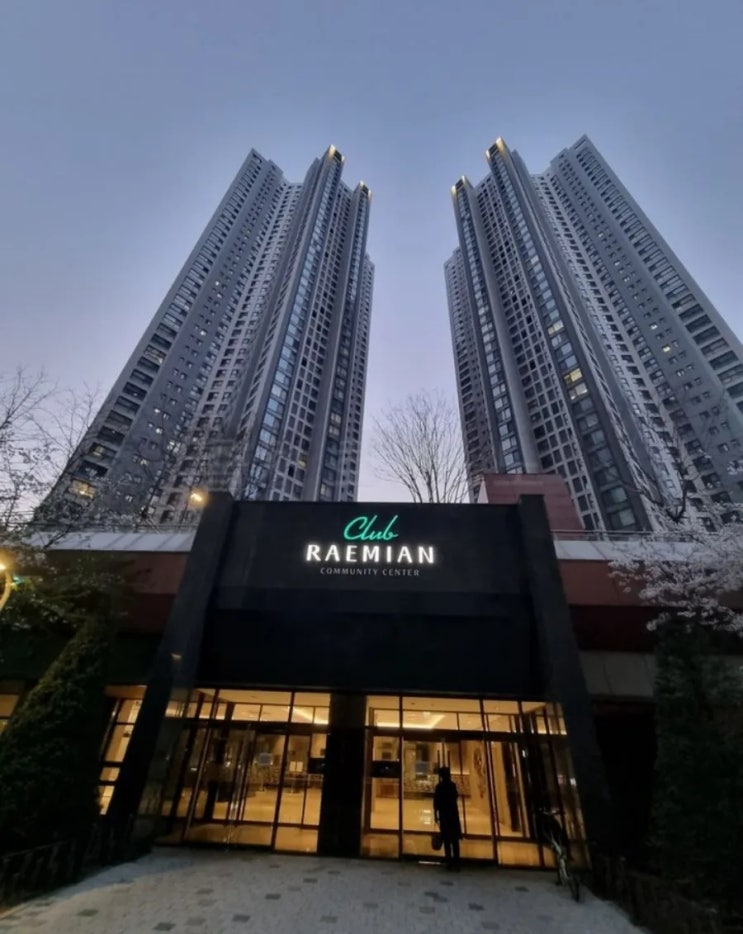 강동구신축아파트 국평15억이라고??!초5호선 초역세권 아파트 여기저평가 맞다 래미안강동팰리스 : 네이버 블로그