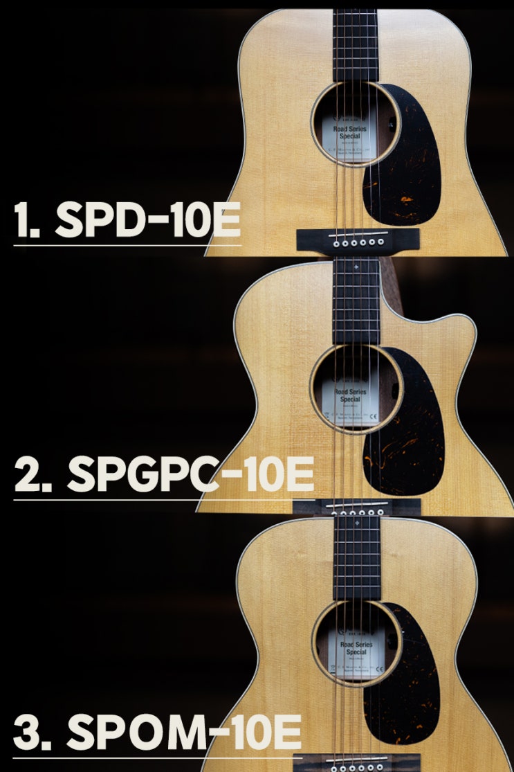 [Special Road Series] 마틴기타 스페셜 로드시리즈 SPD-10E, SPOM-10E, SPGPC-10E : 네이버 블로그