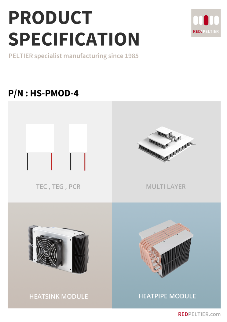 펠티어 히트싱크 모듈 Q4] HS-PMOD-4 : 네이버 블로그