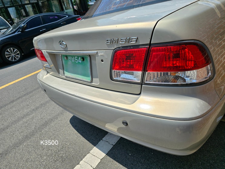 삼성 1세대 SM520 [1998 ~ 2003] : 네이버 블로그