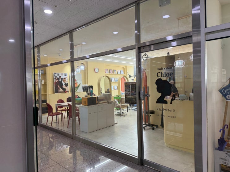 광명 일직동 미용실 클로이 광명역점 히피펌 후기 : 네이버 블로그