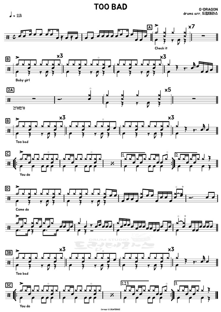 [드럼악보] G-DRAGON - TOO BAD : 네이버 블로그
