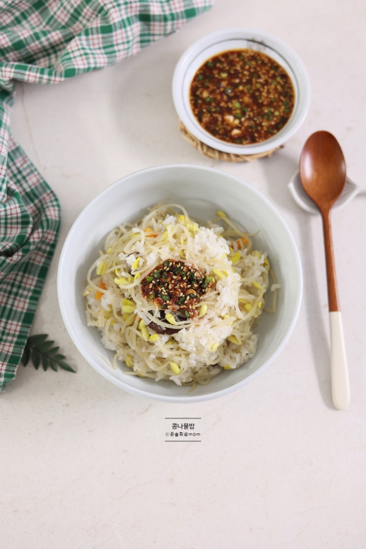 콩나물밥 양념장 전기밥솥 콩나물밥 만들기 : 네이버 블로그