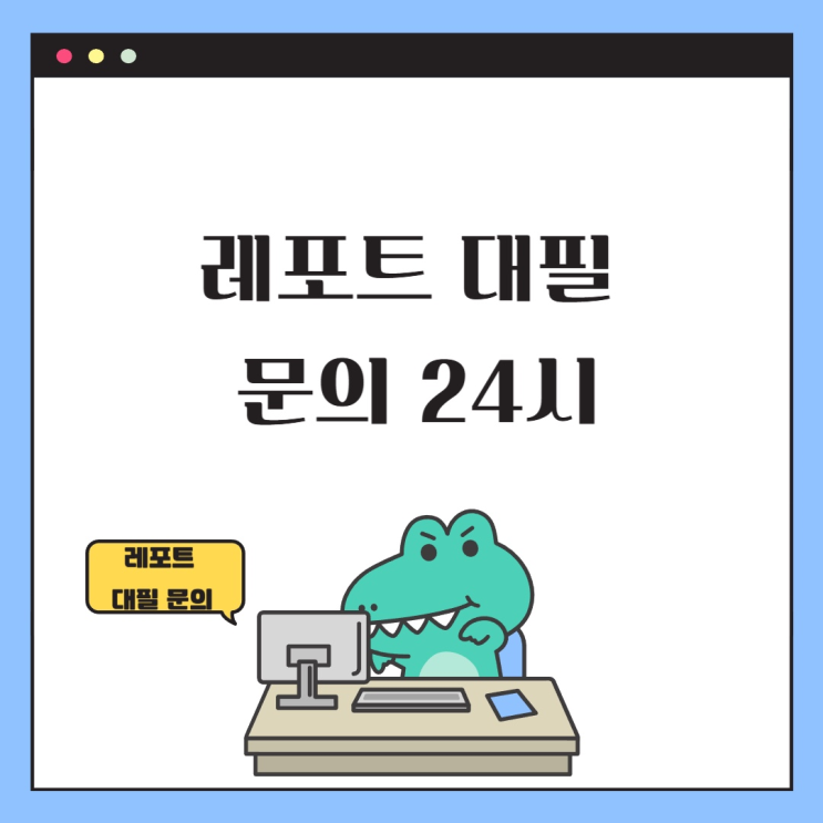 일반학급에 통합된 지적장애아동의 장애정도에 따른 교육지원방법과 과제분석단계별로 나누어 가르치기을 적용한 실제 사례를 설명