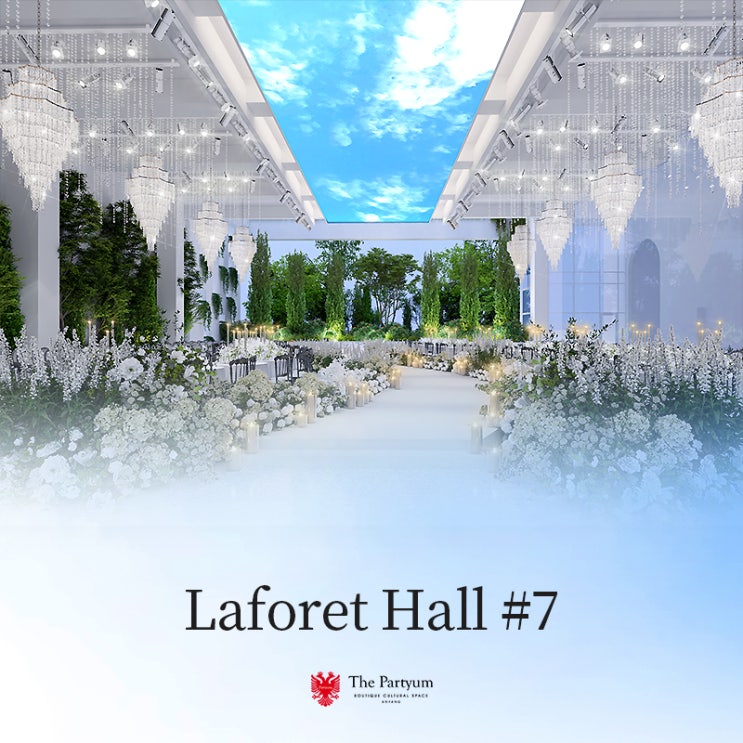 [W.05]웨딩홀 안양더파티움 25년 8월,9월 견적 및 할인팁, 7F 라포레홀 : 네이버 블로그