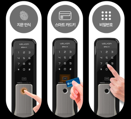 디지털 도어락 추천! 솔리티 웰콤 WP-530B vs 직방 SHP-DP940 vs 현대에이치티 TDL-P1102F 비교 : 네이버 블로그