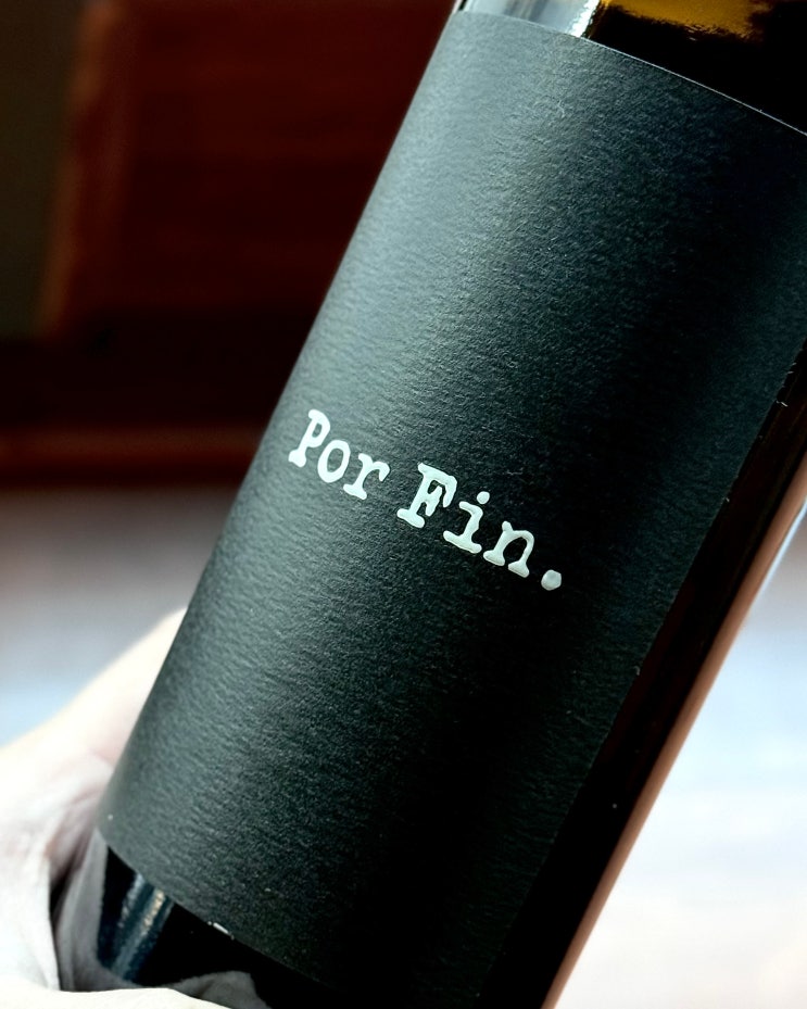 Invina, Por Fin Premium Red Blend 2019 인비나, 포르 핀 프리미엄 레드 블렌드 2019 : 네이버 블로그