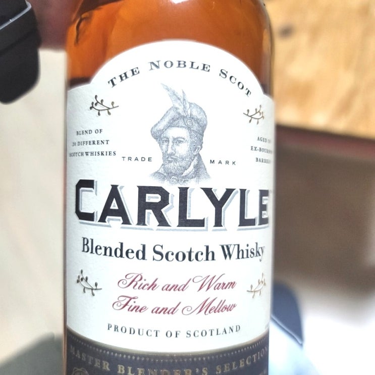 가성비 칼라일 CARLYLE 위스키 하이볼 : 네이버 블로그