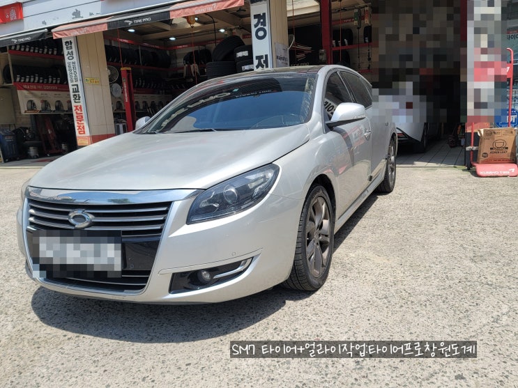 SM7 편마모 타이어 :235 45 18 마제스티X 타이어로 교환하고 얼라이 작업을 했습니다. 창원 : 네이버 블로그