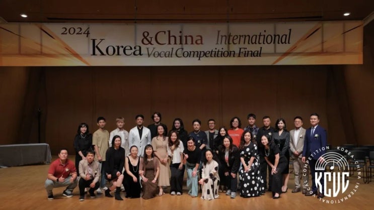 2024 한·중국제성악콩쿠르 | 한·중 문화가 함께 빚은 예술의 순간 | Korea-China International ...