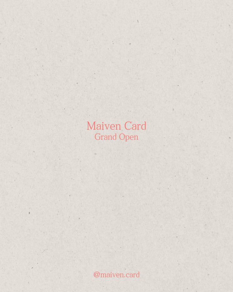 메이븐카드: Maiven.Card 2025년 상품구성 안내 : 네이버 블로그