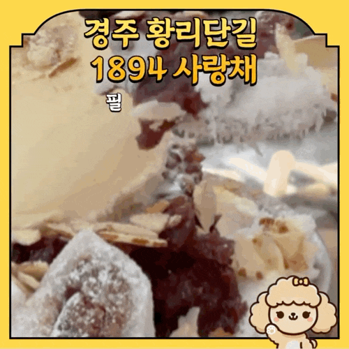 경주 황리단길[1894 사랑채]외국인도 방문하는 한옥카페 : 네이버 블로그