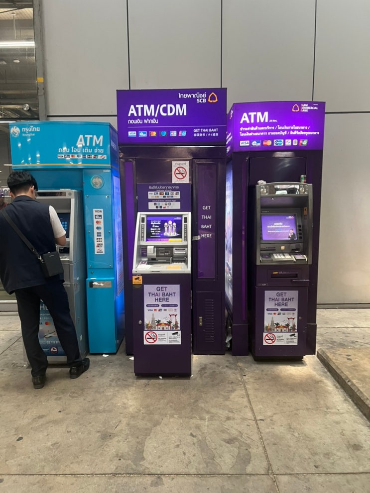 태국여행 수완나품공항 GLN ATM 현금 출금 방법 : 네이버 블로그